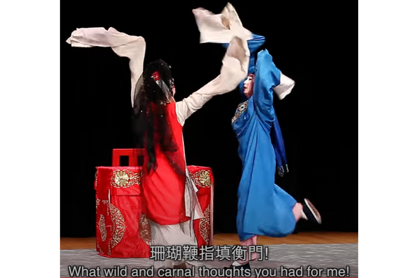 ICS Lecture: Joseph Lam, "'Taken Alive' ('Huozhuo'): A Kunqu ...